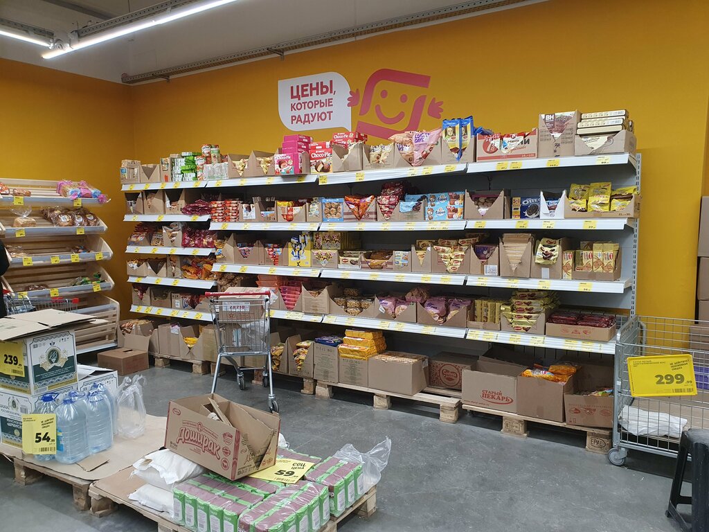 Süpermarket Magnit Moya Tsena, Saratov, foto