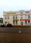 Витаминка (Vokzalnaya ulitsa No:99, stanitsa Kanevskaya), eczaneler  Krasnodarski krayından