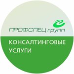 Profspec group (Smolenskaya Street No:9), danışmanlık hizmetleri  Saint‑Petersburg'dan