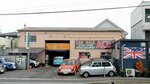 Car Sale Aoki (Chiba Prefecture, Nagareyama Line, Nagareyama Station), otomobil satış galerileri
