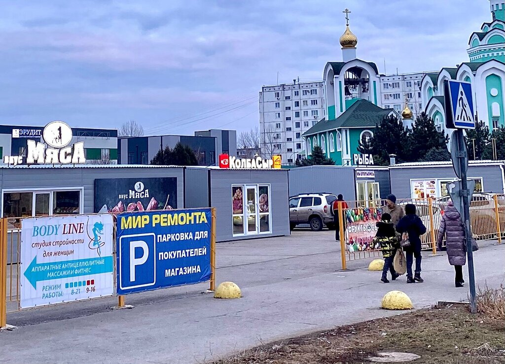 Kasap, şarküteri КолбаСыр, Voljski, foto