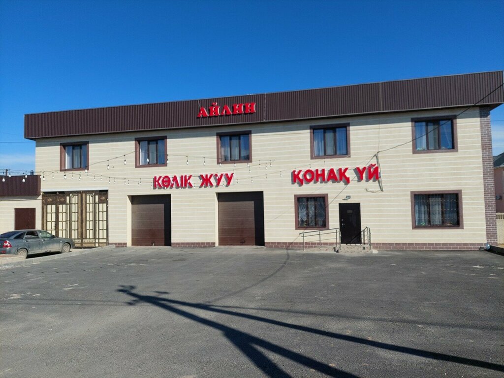 Otel Aylin, Taraz, foto