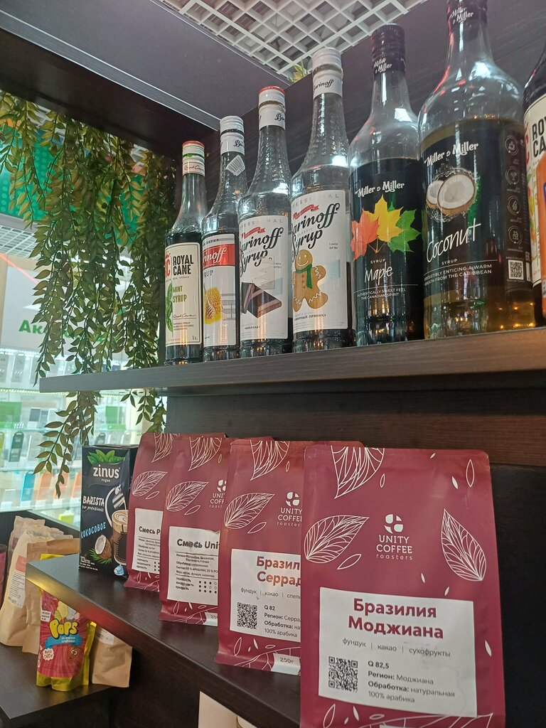 Al götür kahve Кофе с собой, Zvenigorod, foto