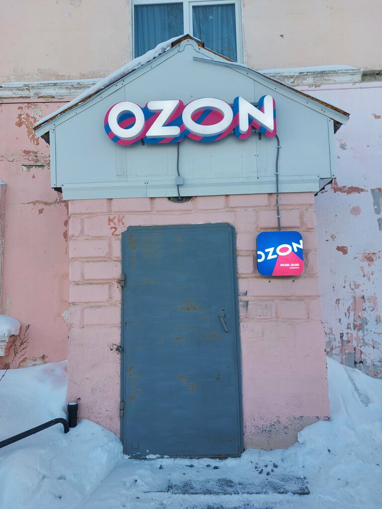Mini-market Гелен, Oha, foto