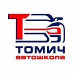 Томич (Irkutskiy Tract No:102), sürücü kursları  Tomsk'tan