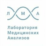 Лаборатория медицинских анализов (ulitsa Gagarina No:30А, stanitsa Yessentukskaya), tıbbi laboratuvarlar  Stavropolski krayından