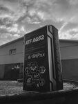 Auto repair shop (Tarfianaja vulica No:39/1), otomobil servisi  Baranavichy'den