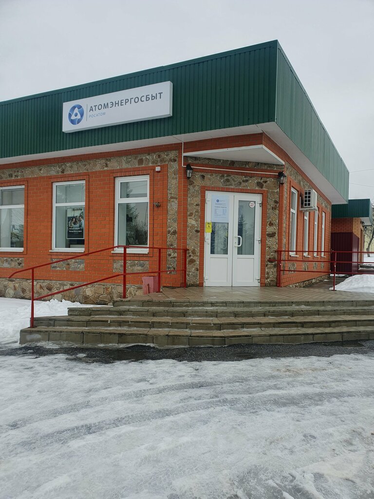 Enerji firmaları АтомЭнергоСбыт, Kurskaya oblastı, foto