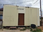 Магазин автозапчастей и автотоваров (Горная улица No:31), otomobil yedek parçaları  Simferopol'dan (Akmescit'ten)