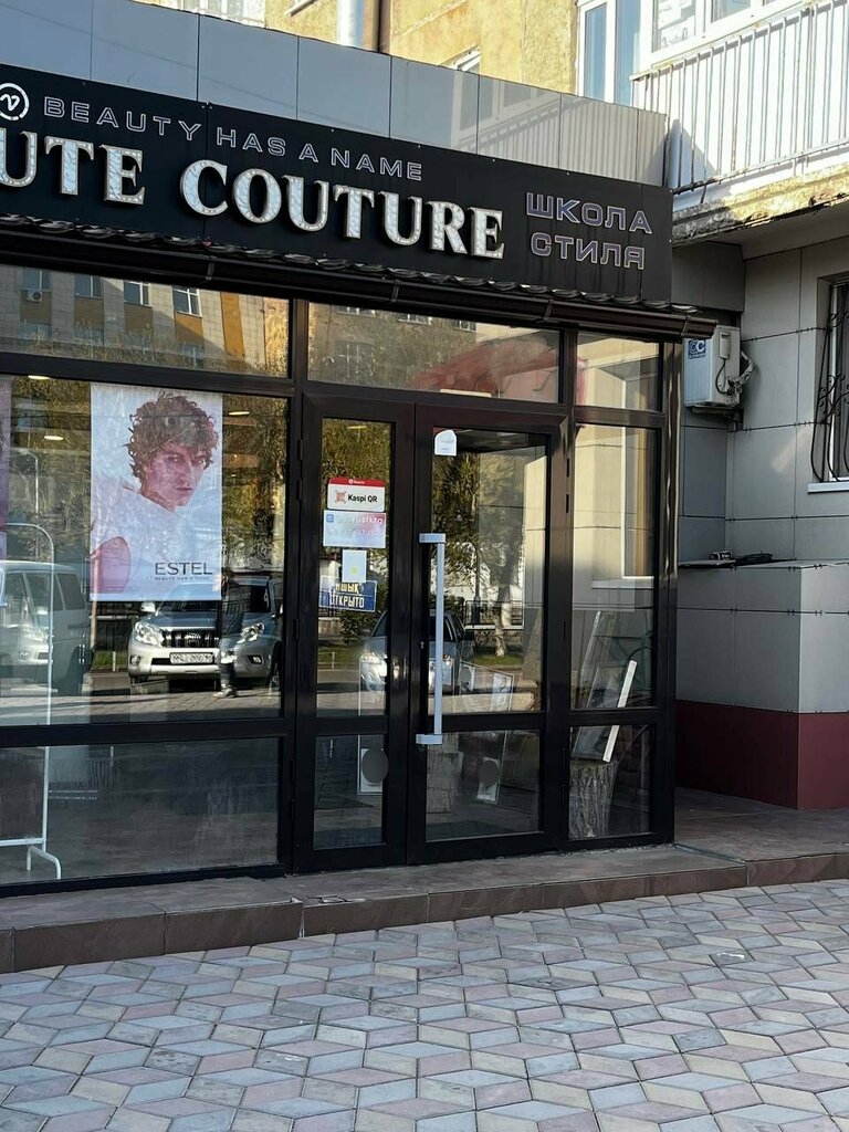 Güzellik salonu Haute couture, Karağandı, foto