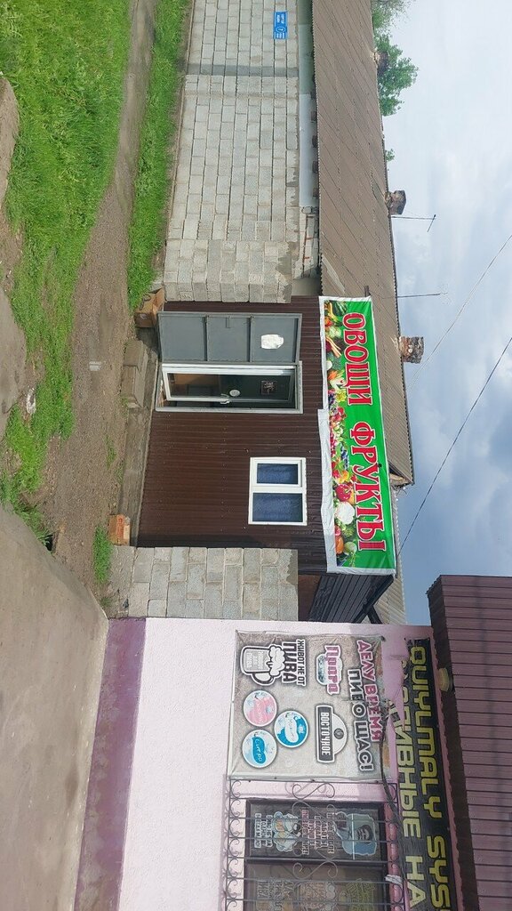 Manavlar Vegetables and fruits, Taraz, foto