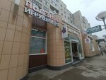Salon mebeli Kamenny tsvetok (Malysheva Street No:3), alışveriş merkezleri  Perm'den