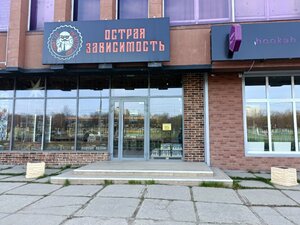 Острая зависимость (Revolyutsionnaya Street No:64), bira dükkanı  Tolyatti'den (Togliatti'den)