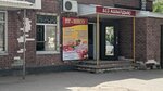 Adal Food (Ivana Larina Street No:11А), kasap, şarküteri  Oral'dan (Uralsk'tan)