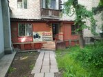 Chistov (Kyiv Street No:137), çamaşırhaneler  Bişkek'ten