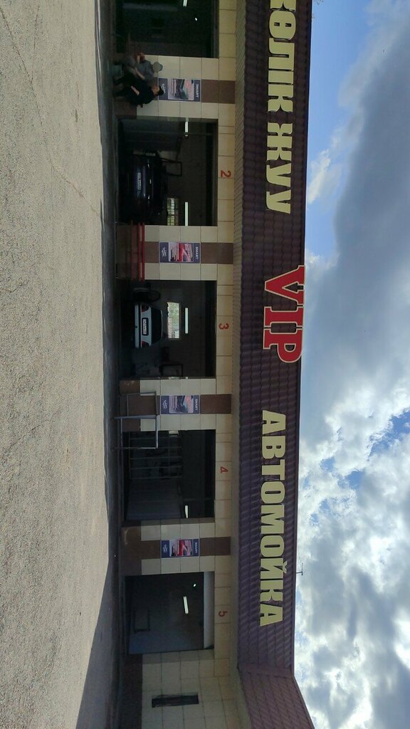 Oto yıkama VIP, Kaskelen, foto