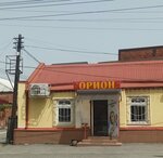 Орион (Kutuzova Street No:43), market  Vladikavkaz'dan