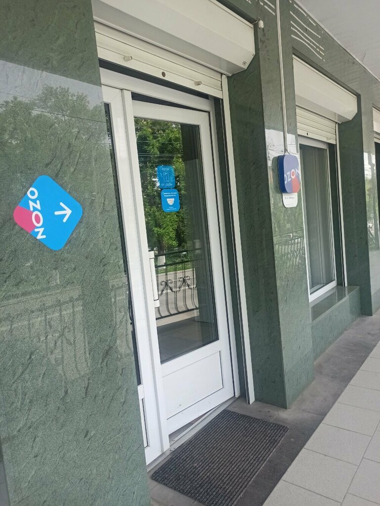 Teslimat noktası Ozon, Vladikavkaz, foto