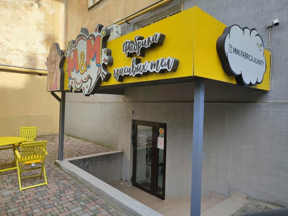Kozmetoloji, kozmetik salonları M & M, Almatı, foto