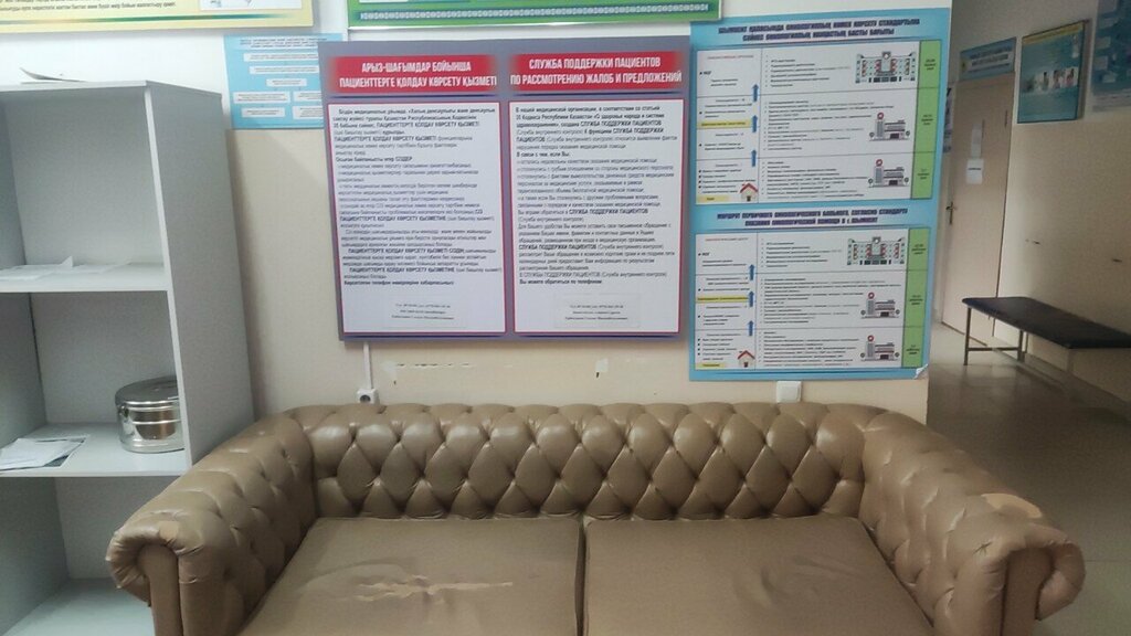 Poliklinikler Shymkent city clinic No. 10, Çimkent (Şımkent), foto