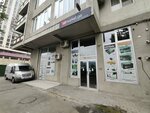 Allmarket. GE (Vepkhistkaosani Street No:16), teslimat noktası  Tiflis'ten