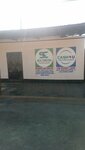 Multimedia cash 4u (Lusaka, Kamwala South), mühürlerin ve pulların  Lusaka'dan