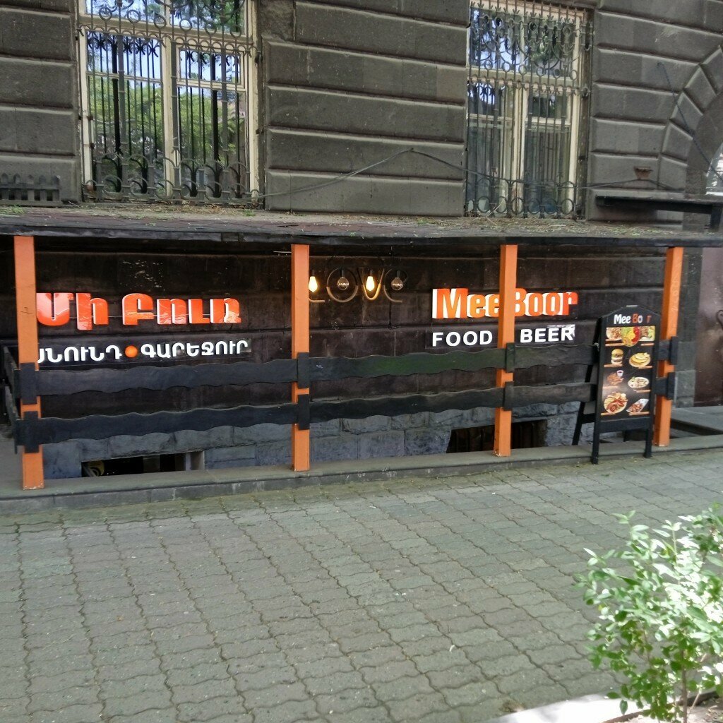 Bar Meeboor, Erivan, foto