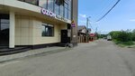 Студия красоты (Bisernaya ulitsa No:18), güzellik salonu  Krasnodar'dan