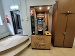 Coffee Master (Lugovaya ulitsa No:36А), kahve otomatı  Saratov'dan