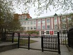 Gymnasium № 37 (Pervomayskaya Street No:59), fen lisesi, sosyal bilimler lisesi  Yekaterinburg'dan
