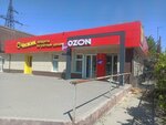 Foto-Kopi (Universitetskiy Avenue No:68А), bilgisayar teknik servisleri  Volgograd'dan
