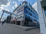 Сберлогистика (Mendeleyeva Street No:137), parsel otomatı  Ufa'dan