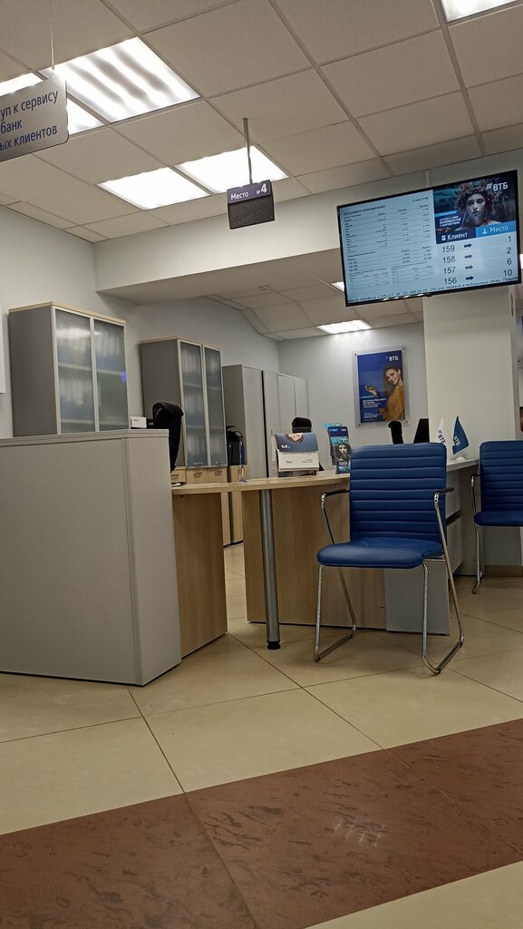 ATM'ler Bank Vtb, bankomat, Gomel, foto