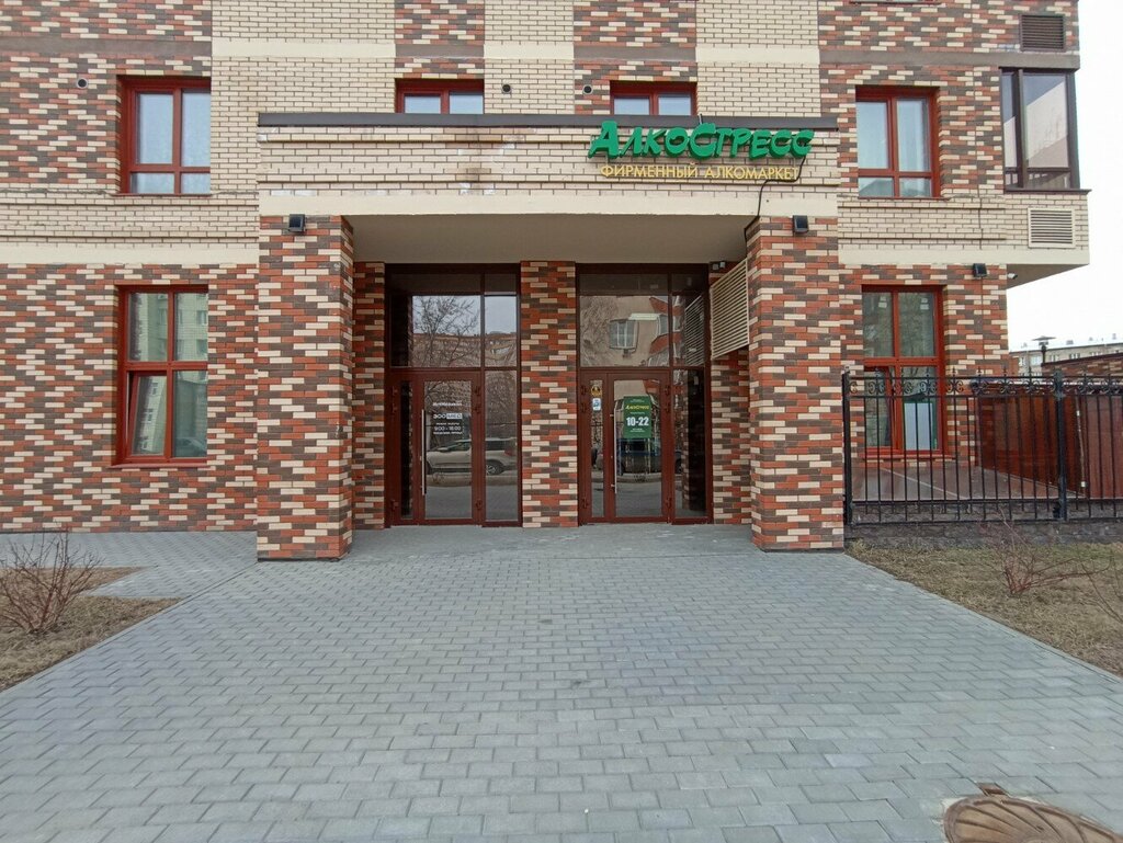 Medikal cihaz firmaları East Medikal Grupp, Novosibirsk, foto