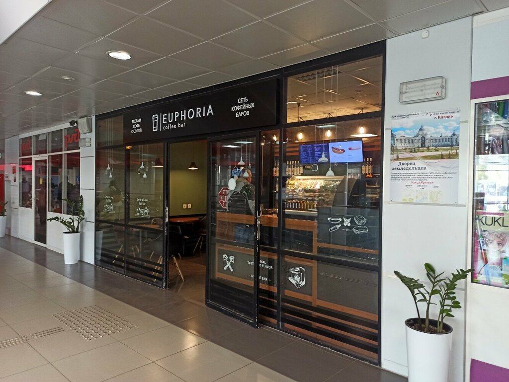 Kahve dükkanları Euphoria, Kazan, foto