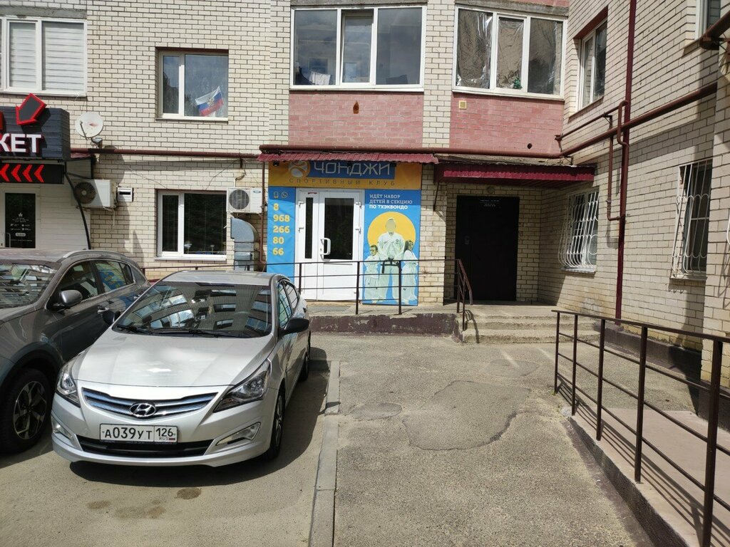 Spor kulüpleri Чонджи, Stavropol, foto