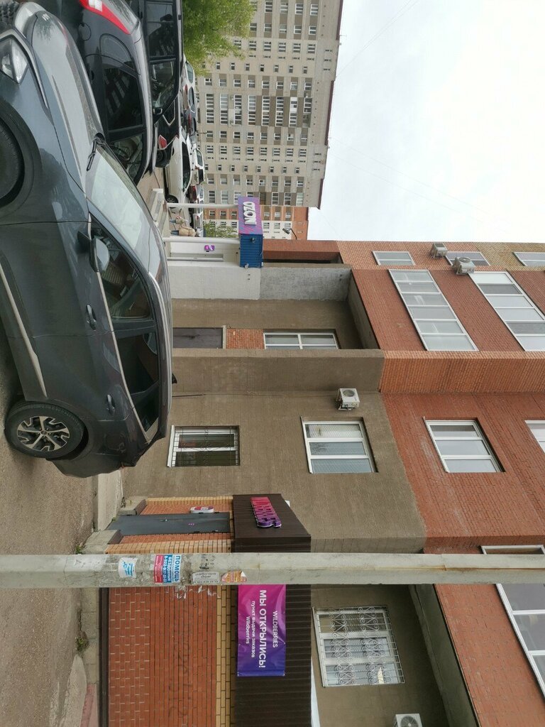 Teslimat noktası Wildberries, Ufa, foto