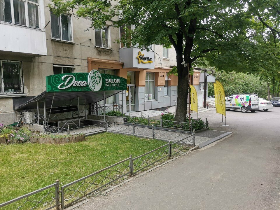 Güzellik salonu Deea, Kişinev, foto