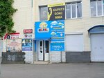 Центр единоборств (Kozhevennaya ulitsa No:18, Zapadniy City administrative district), spor kulüpleri  Krasnodar'dan
