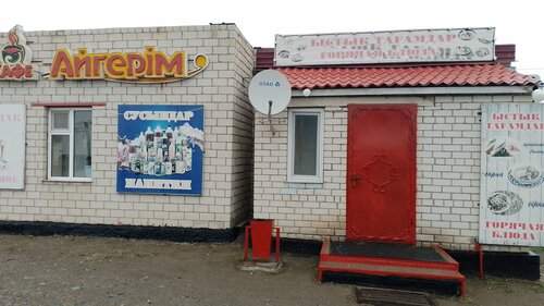 Kafe Cafe, Doğu Kazakistan eyaleti, foto