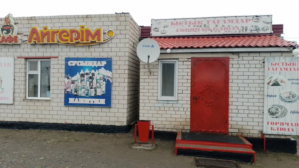 Kafe Cafe, Doğu Kazakistan eyaleti, foto