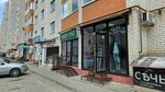 Q. Pi_jeans (Tukhachevskogo Street No:26/9), giyim mağazası  Stavropol'dan