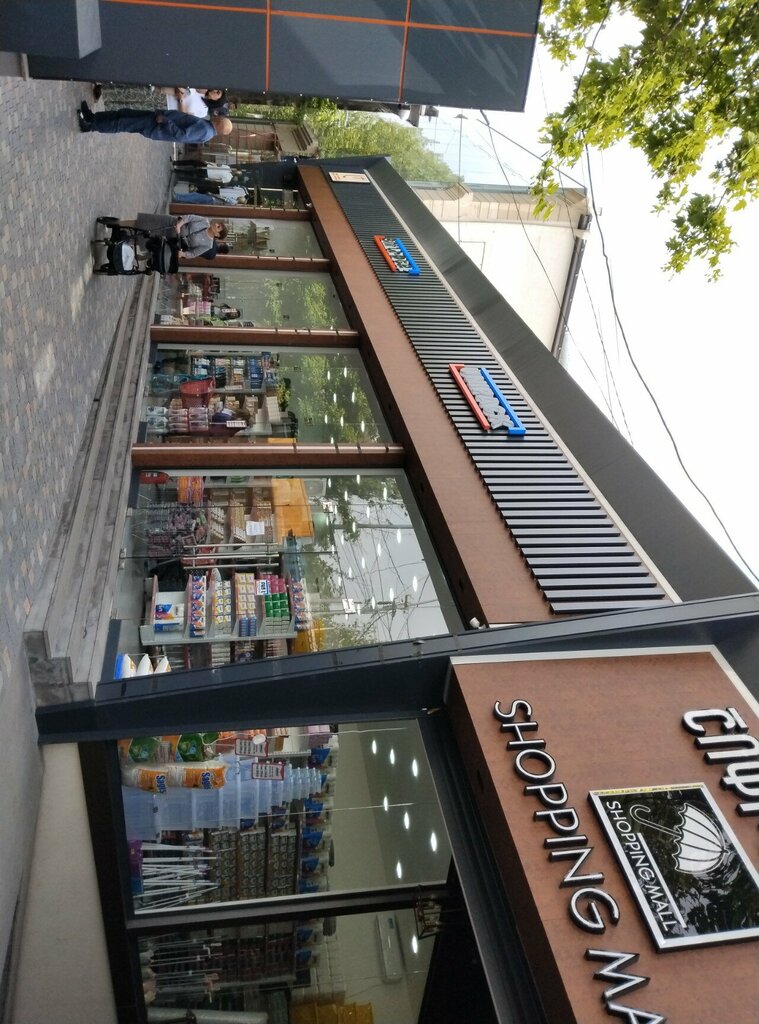 Ev temizlik ürünleri Unipack, Erivan, foto