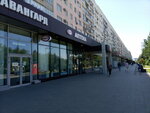 Ортория (prospekt imeni Lenina No:97), ortopedik ürünler  Voljski'den