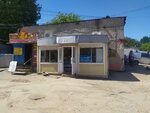 Магазин рыбы и морепродуктов (Marshala Zhukova Street No:21В), balık ve deniz ürünleri  Kaluga'dan