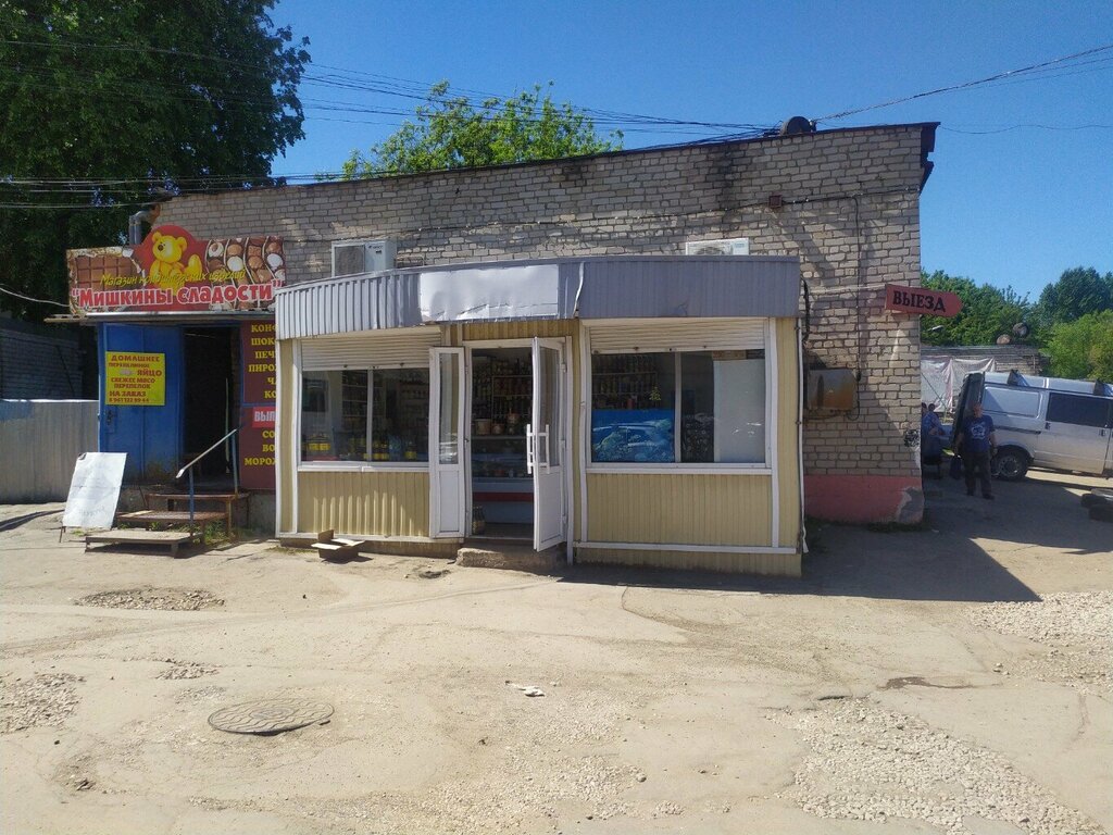 Balık ve deniz ürünleri Рыба и морепродукты, Kaluga, foto