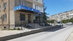 Holiday Tour (No:18, 5 shaǵyn aýdan), seyahat acenteleri  Aktav'dan