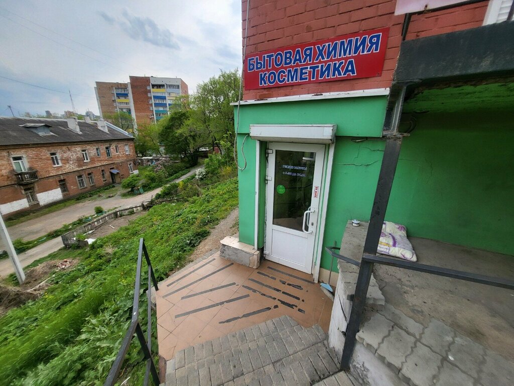 Kozmetik ve parfümeri mağazaları Бытовая химия и косметика, Vladivostok, foto