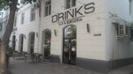 Drinks (prospekt Makhmuda A. Esambayeva No:6), fast food  Grozni'den