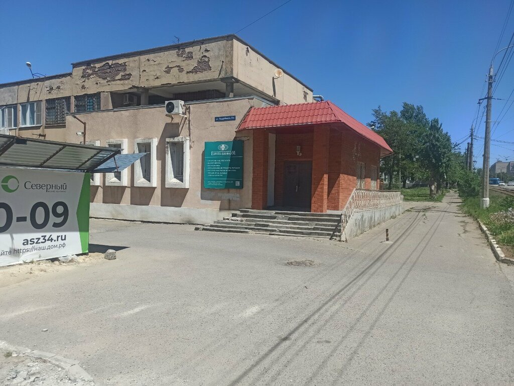 i̇laç firmaları Npo Yevropa-Biofarm, Volgograd, foto